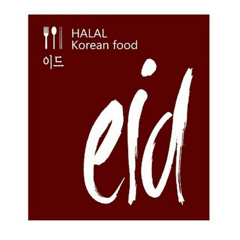 6 Great Halal Korean Restaurants In Malaysia | uBitto