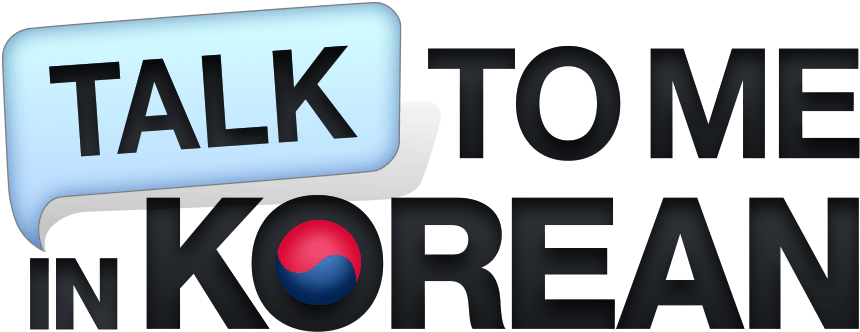 5 Korean Language Quiz To Test Your Level | uBitto