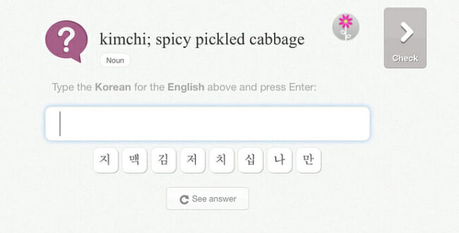 How To Practise Typing in Korean | uBitto