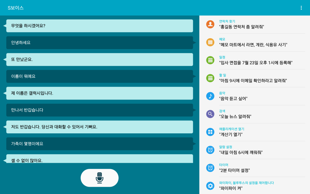 How To Practise Speaking Korean Without a Korean Friend | uBitto