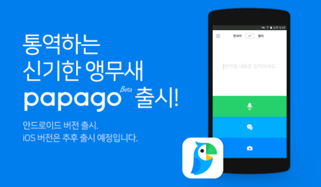 10 Steps on How to Start Learning the Korean Language | uBitto