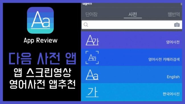 10 Steps on How to Start Learning the Korean Language | uBitto