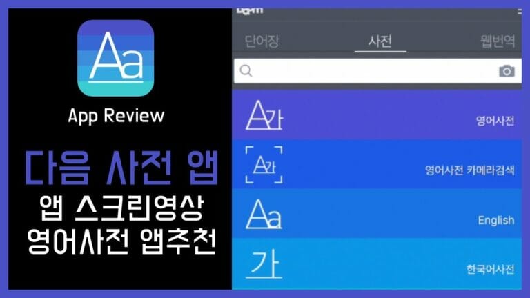 10 Steps on How to Start Learning the Korean Language | uBitto