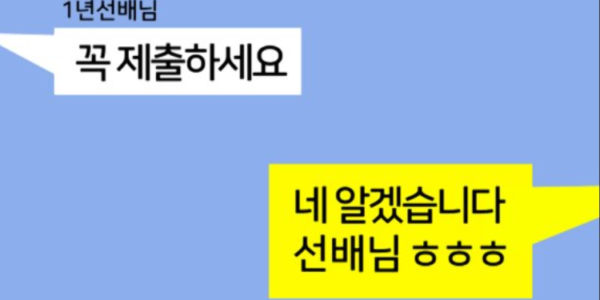 How do Koreans Laugh in Text 한국말에 문자속의 웃음 표시 | uBitto