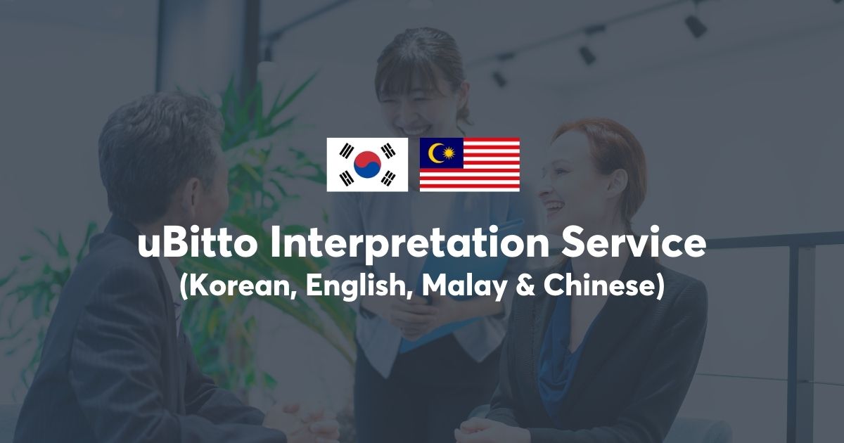 Interpreter Services | uBitto